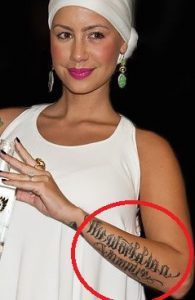 Amber Rose's 11 Tattoos & Their Meanings - Body Art Guru