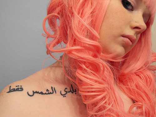 30 Lebanese Tattoo Designs with Meanings and Celebrities - Body Art Guru