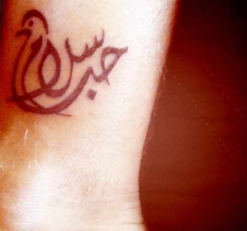 30 Lebanese Tattoo Designs with Meanings and Celebrities - Body Art Guru