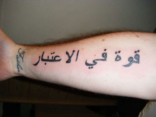30 Lebanese Tattoo Designs with Meanings and Celebrities - Body Art Guru