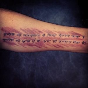 70+ Amazing Punjabi Tattoo Designs – Body Art Guru