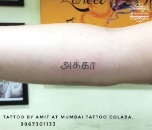 20 Amazing Tamil Tattoo Designs - Body Art Guru