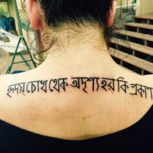 20 Amazing Bengali Tattoo Designs - Body Art Guru