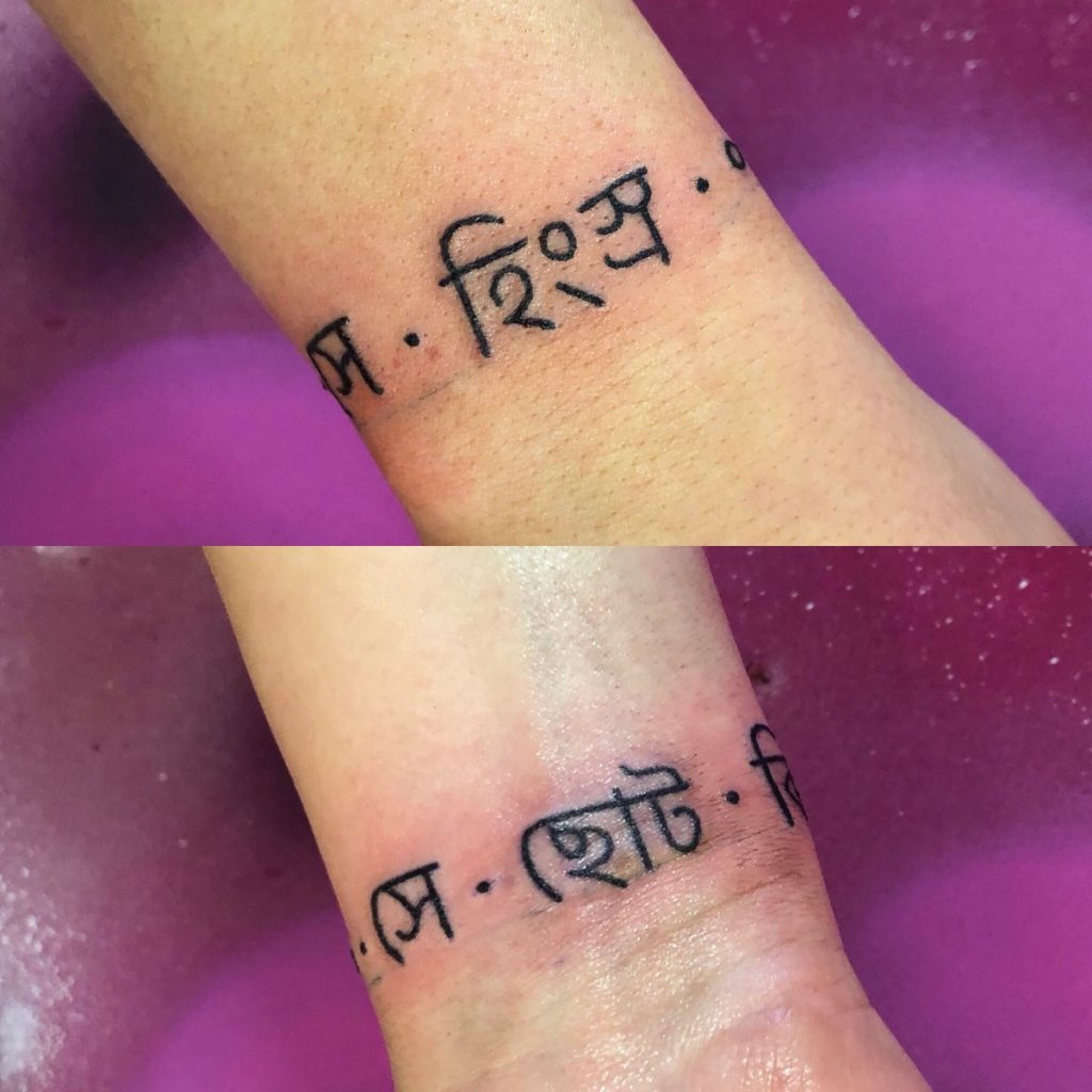 20 Amazing Bengali Tattoo Designs - Body Art Guru