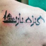 31 Taj Mahal Inspired Tattoos - Body Art Guru