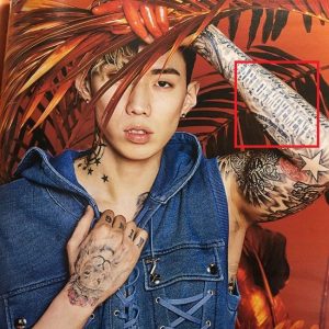 Jay Park's 35 Tattoos & Their Meanings - Body Art Guru