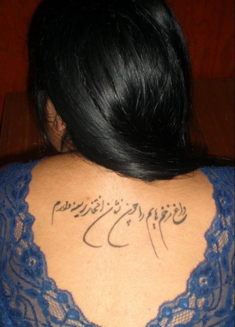 100 Amazing Persian Tattoo Design with Meaning, Ideas and Celebrities ...