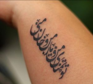100 Amazing Persian Tattoo Design with Meaning, Ideas and Celebrities ...