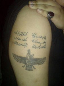 100 Amazing Persian Tattoo Design with Meaning, Ideas and Celebrities ...