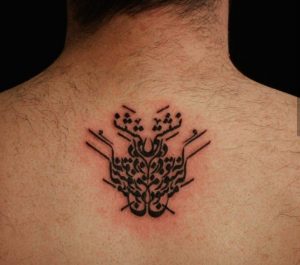 100 Amazing Persian Tattoo Design with Meaning, Ideas and Celebrities ...