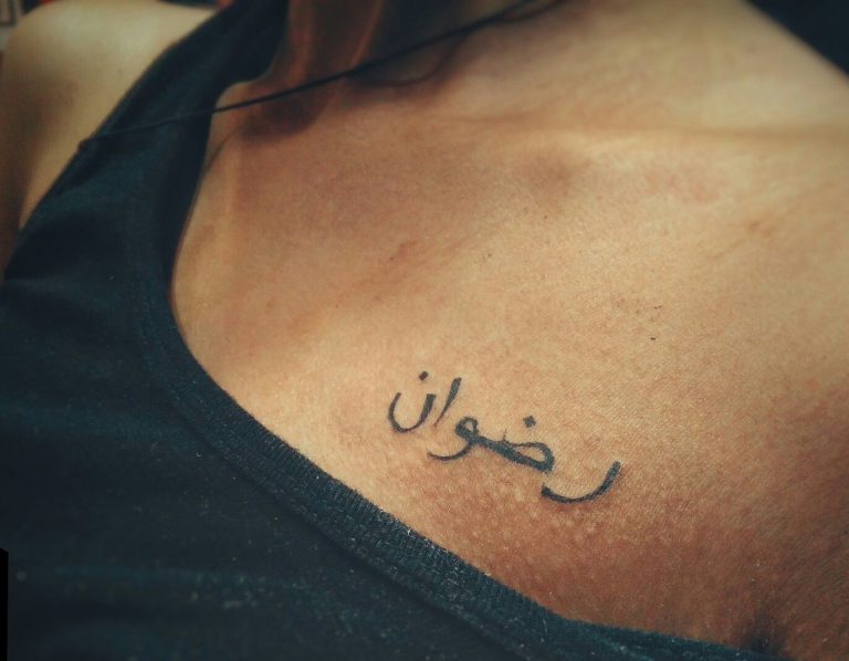 28 Amazing Urdu Tattoo Design with Meaning - Body Art Guru
