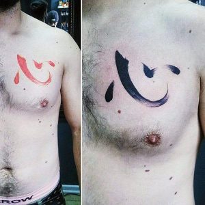 180+ Minimalist Tattoo Ideas with Meanings for Men and Women - Body Art ...